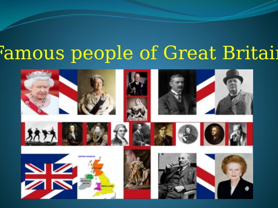 Famous people of Great Britain | Презентація. Англійська мова
