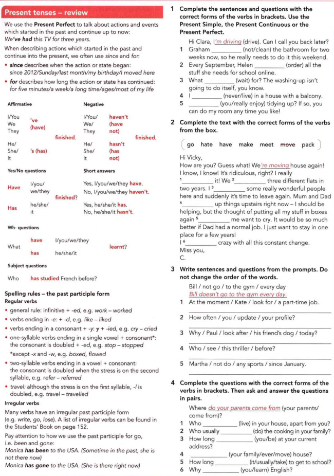 Present Tenses: Review | Урок на 1 завдання. Англійська мова