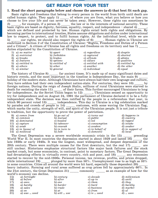 Get ready for your test | Урок на 1 завдання. Англійська мова