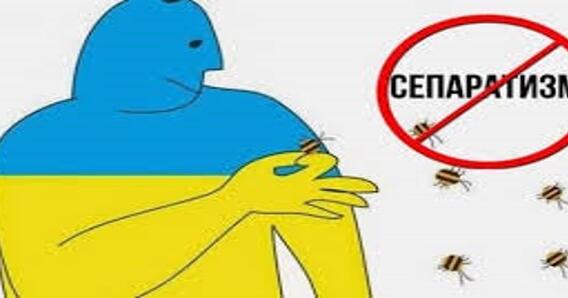 Презентація "АВТОНОМІСТСЬКІ ТА СЕПАРАТИСТСЬКІ РУХИ В УКРАЇНІ на початку ...