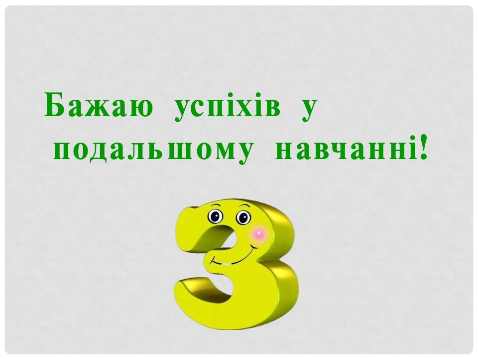 Презентація “Автоматизація звука [З] в середині слова ” Презентація