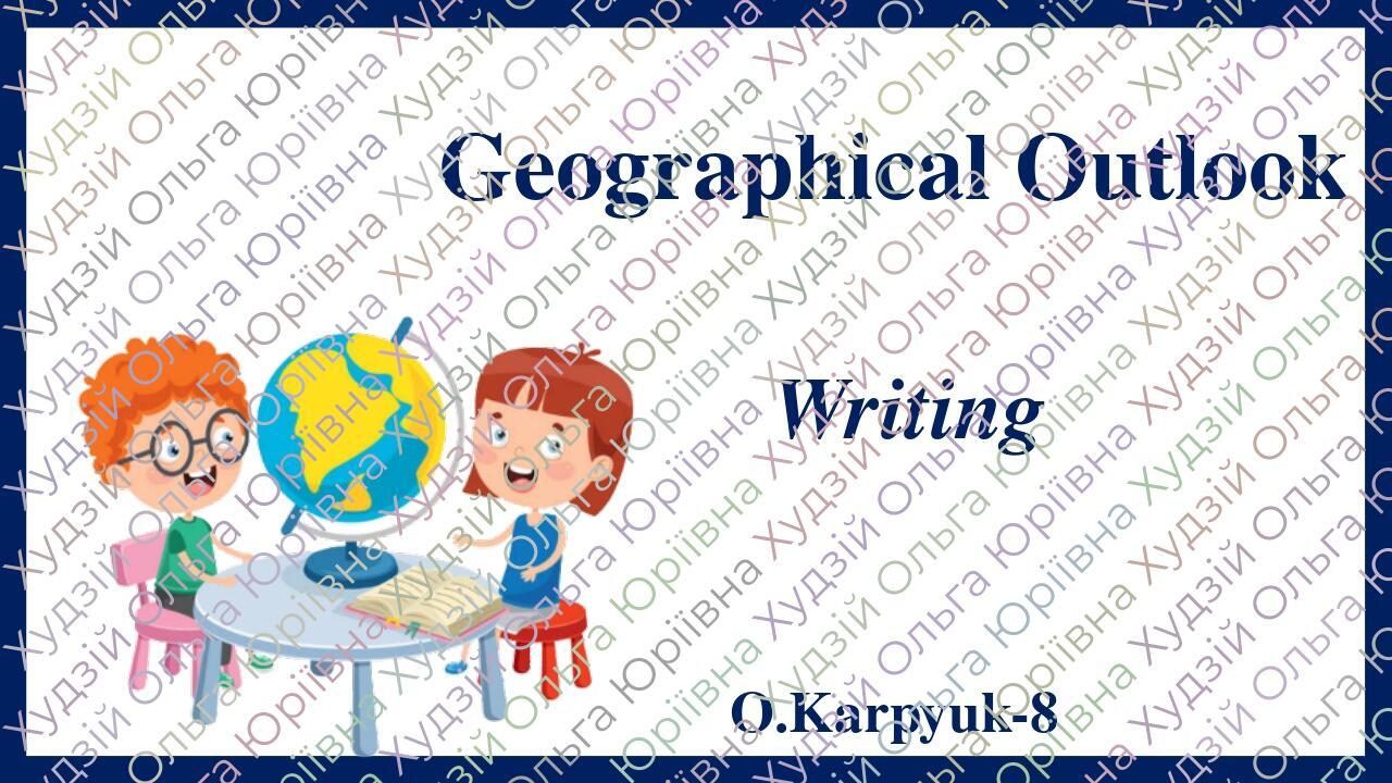 Презентація Презентація "Geographical Outlook. Writing" | Презентація ...
