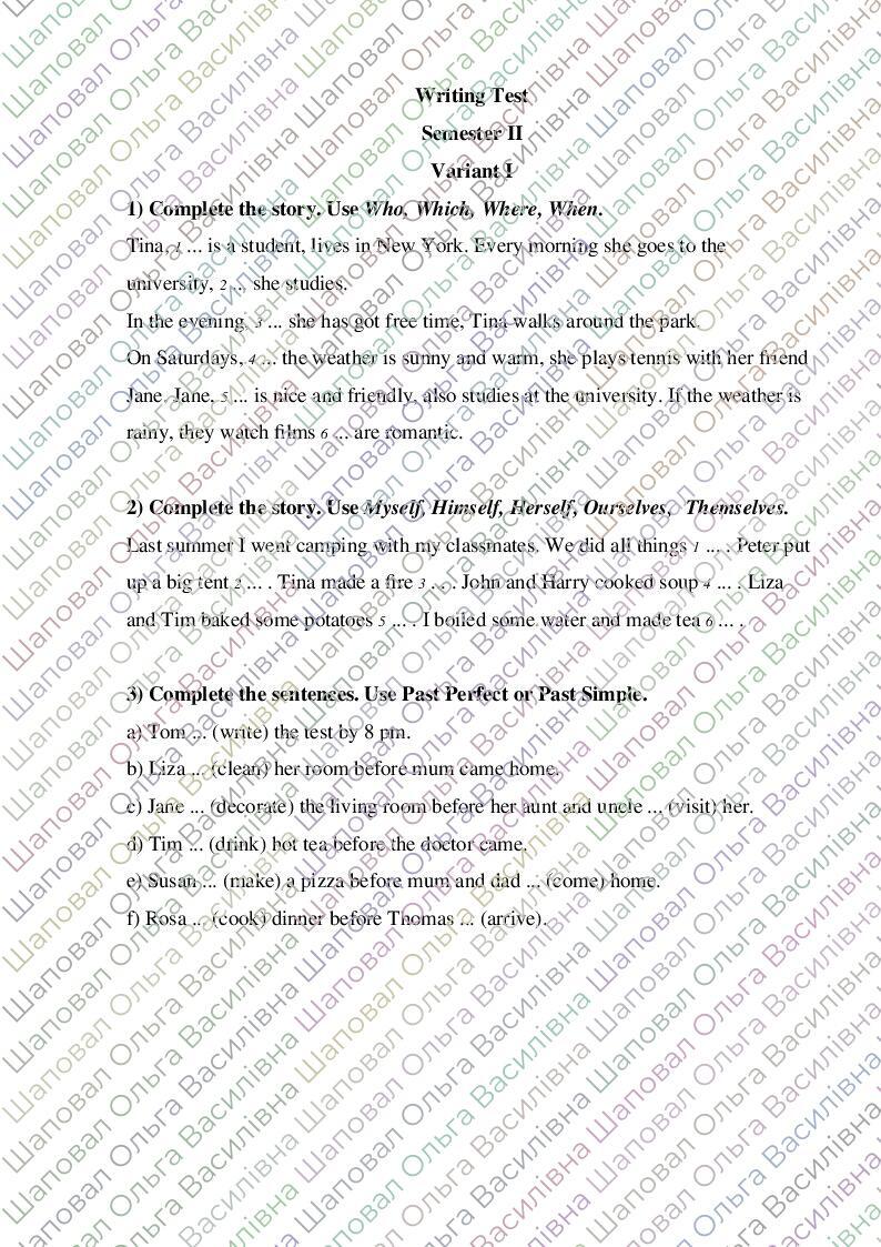 Writing Контроль письма 7 клас ІІ семестр 2 варіанти Інші методичні матеріали Англійська мова