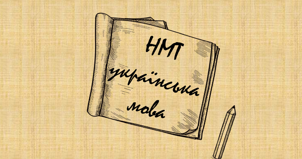 Авторизація