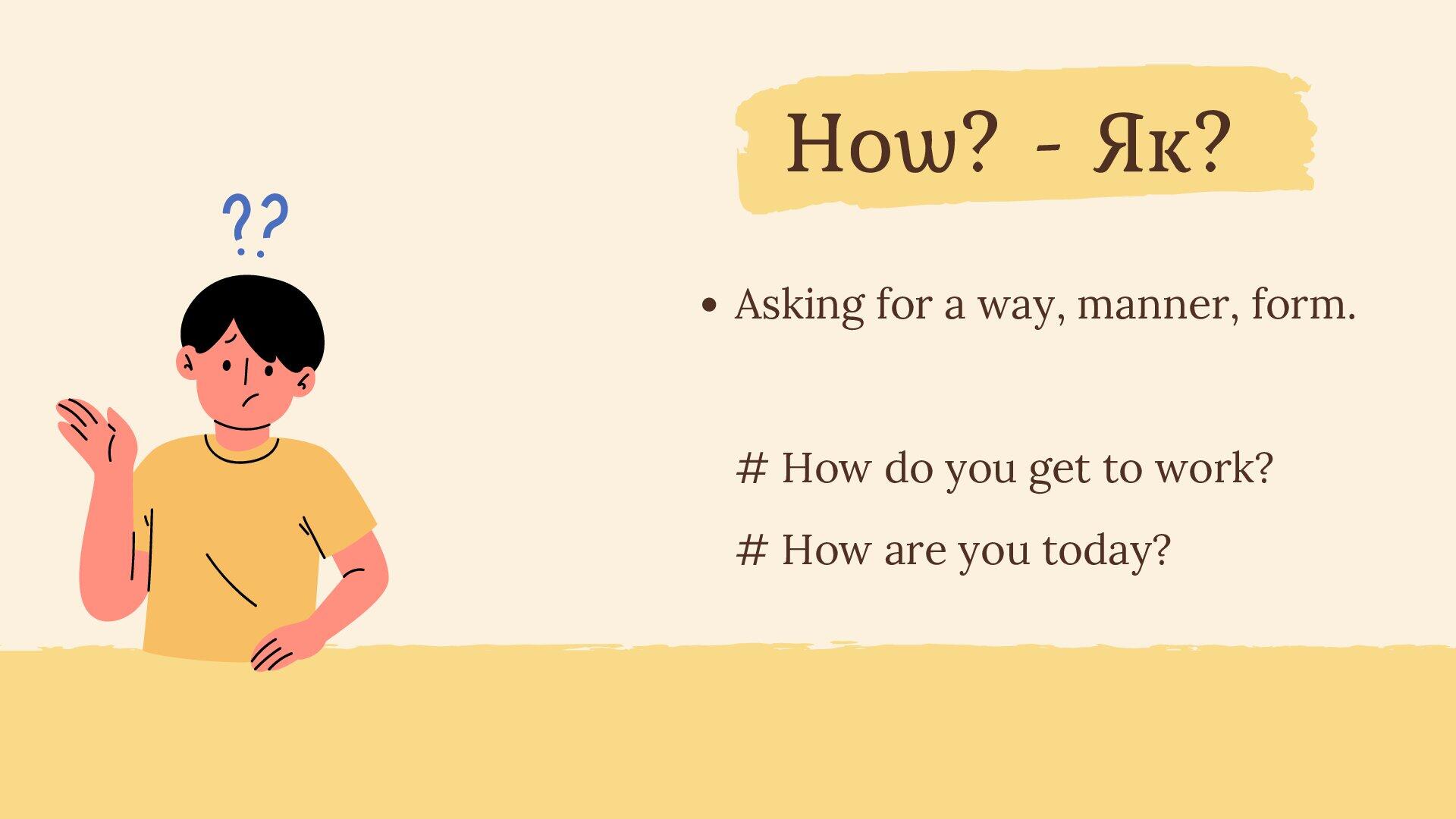 English grammar presentation "Wh-questions" | Презентація. Англійська мова