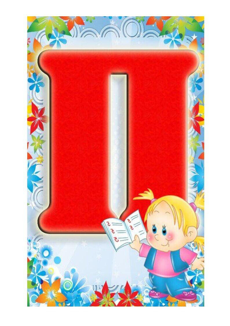 Напис розтяжка Прощавай 4 клас 5 вже чекає нас Ілюстрації Різне