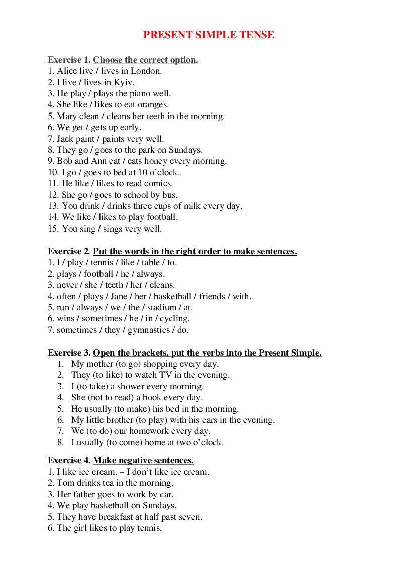 Бліц-контроль з теми "Present Simple" | Тест. Англійська мова