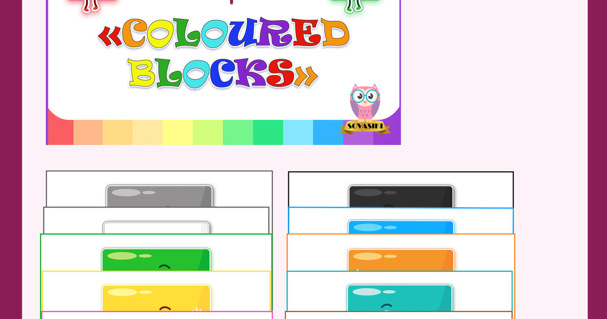 Демонстраційний матеріал "Coloured blocks" | Ілюстрації. Англійська мова