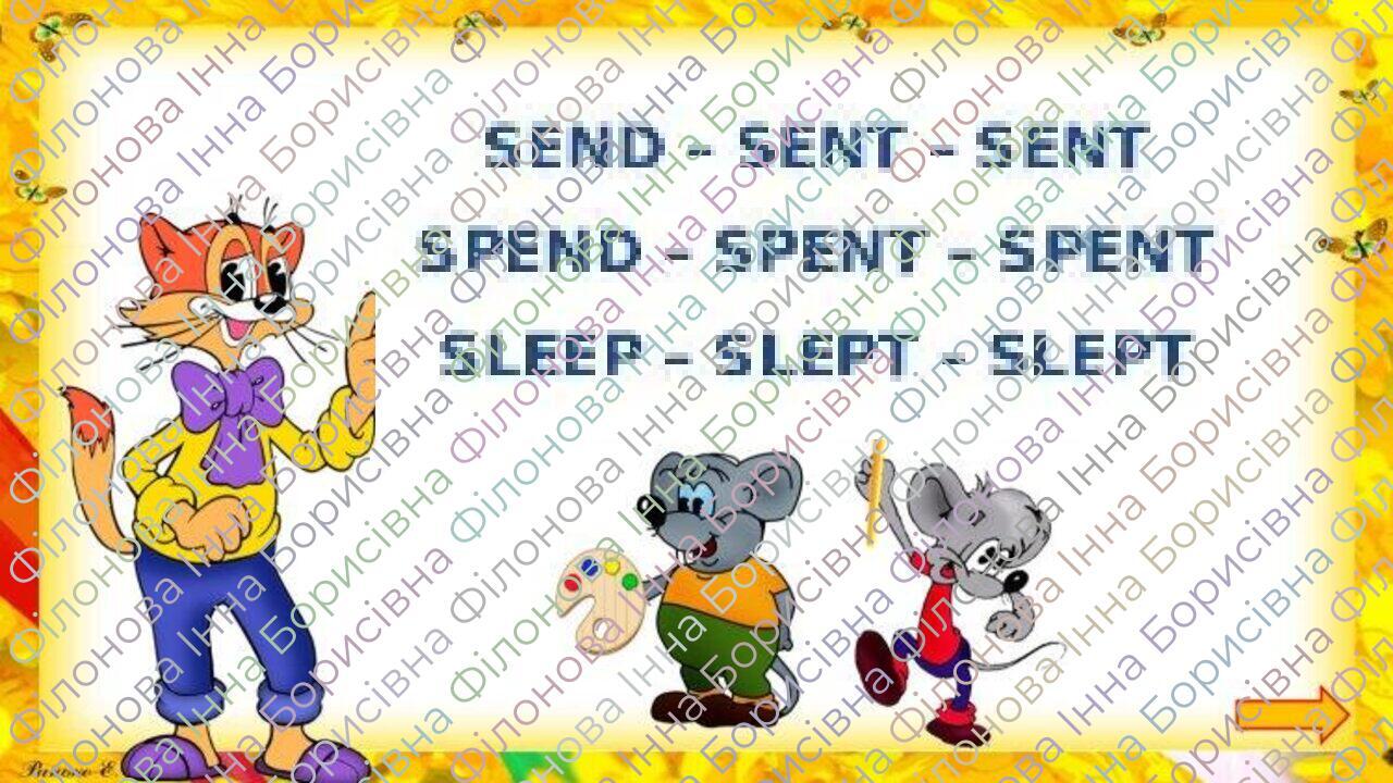 Irregular Verbs Неправильні дієслова в англійській мові Презентація Англійська мова