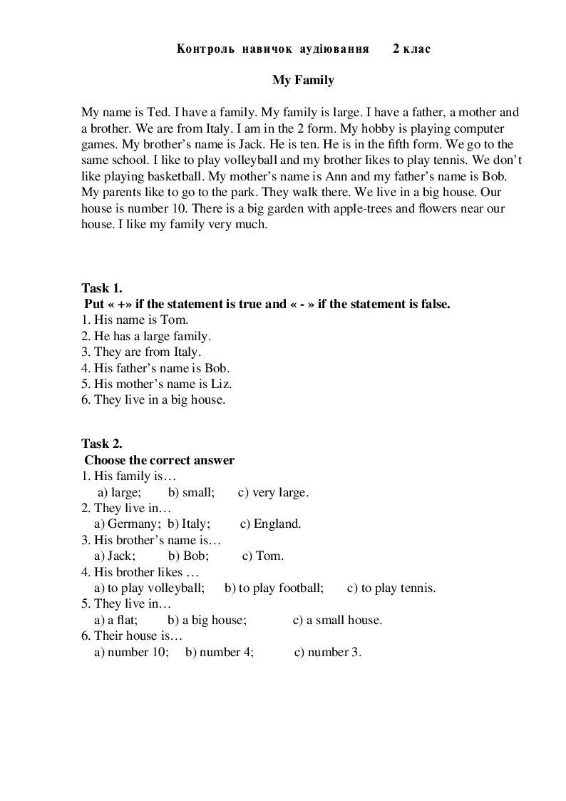 Контроль навичок аудіювання 2 клас НУШ Інші методичні матеріали Англійська мова