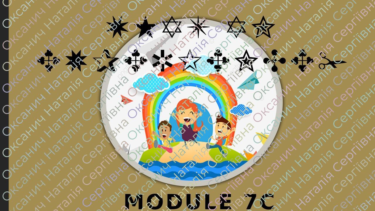 What an experience! What happened? Module 7c | Презентація. Англійська мова