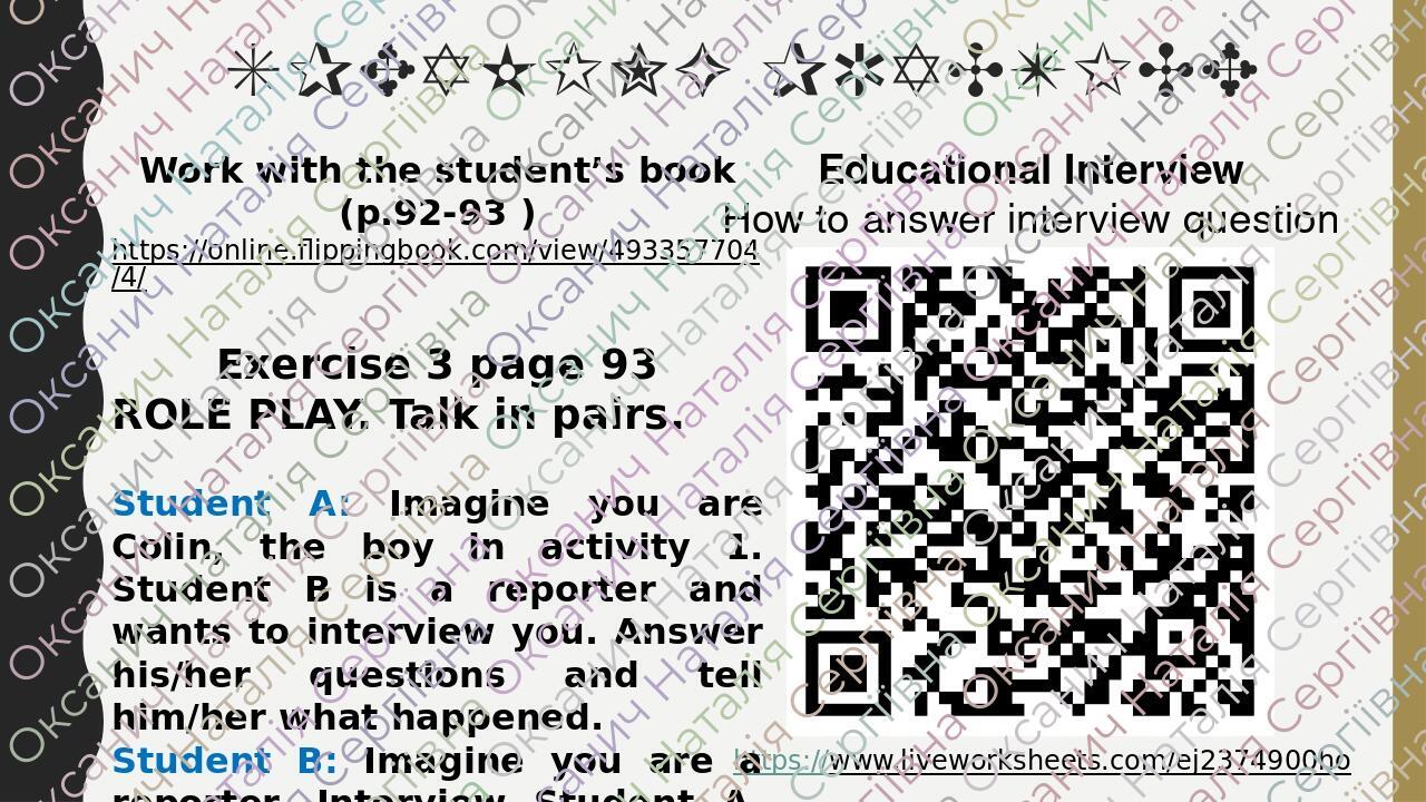 What an experience! What happened? Module 7c | Презентація. Англійська мова